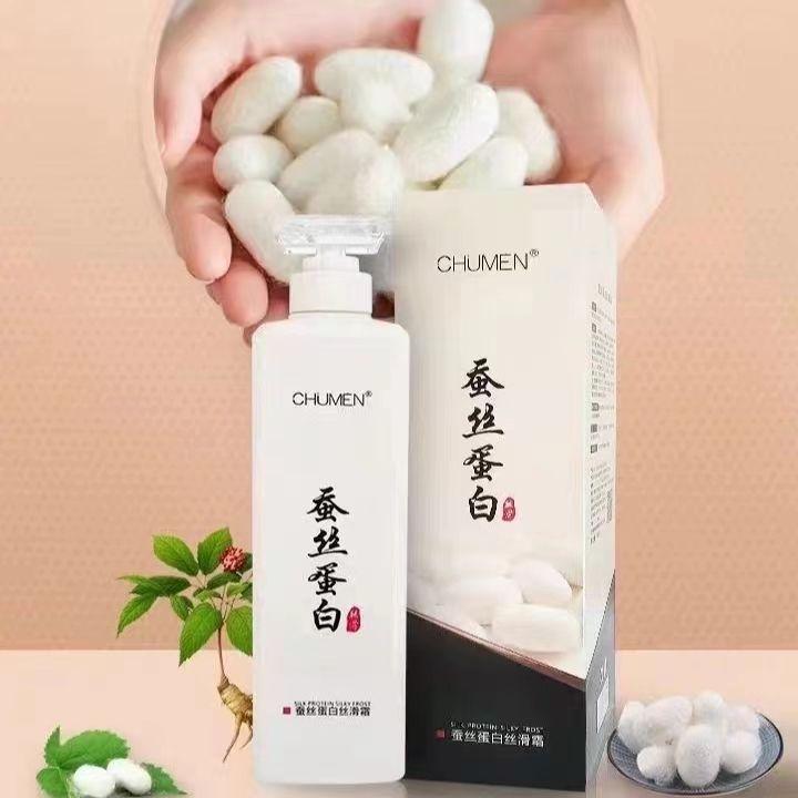 CHUMEN蚕丝蛋白去屑洗发水丝滑霜护发素控油修护套装滋润柔顺-淘宝网