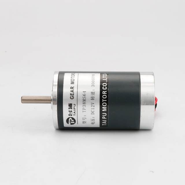 .12V24V DC permanent magnet motor 10W micro high-speed small motor ...