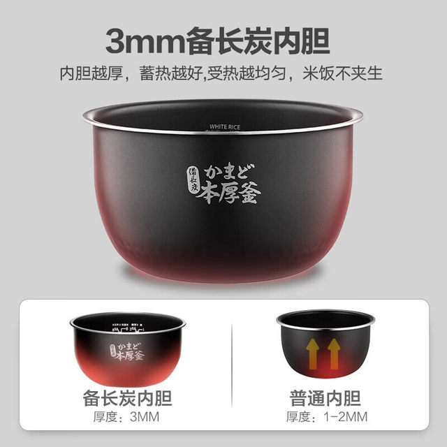 Japan's Toshiba mini rice cooker household 1-2 people small imported ...