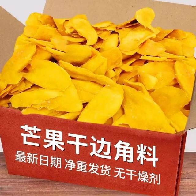 Dried mango leftovers, preserved fruit snacks, crushed snacks, large ...