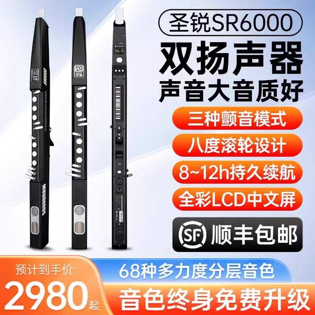The official flagship store of the Shengrui SR6000 hair tube supports various brands to change ...