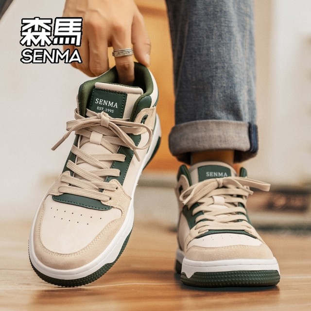 Senma men's shoes autumn and winter breathable 2024 new trendy casual ...