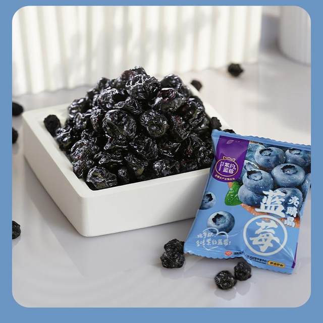 Purple blueberry dried fresh dried fruits and dry fruit ingredients ...