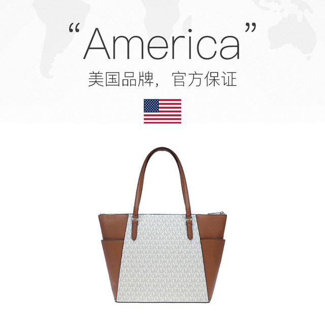 Michaelkors Hong Kong Direct Mail PVC with leather ladies cowhide ...