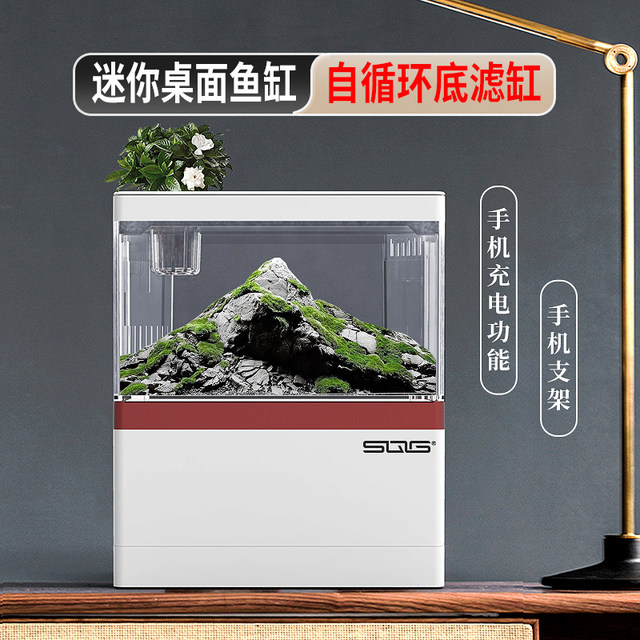 Mini fish tank living room home landscaping ecological tank small self ...