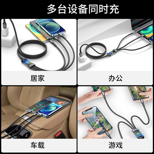 All have smart see-through chips, 100W super fast charging, three-in ...