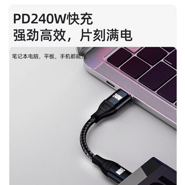 All have 6A double-ended Type-C data cable, 240W super flash charging ...