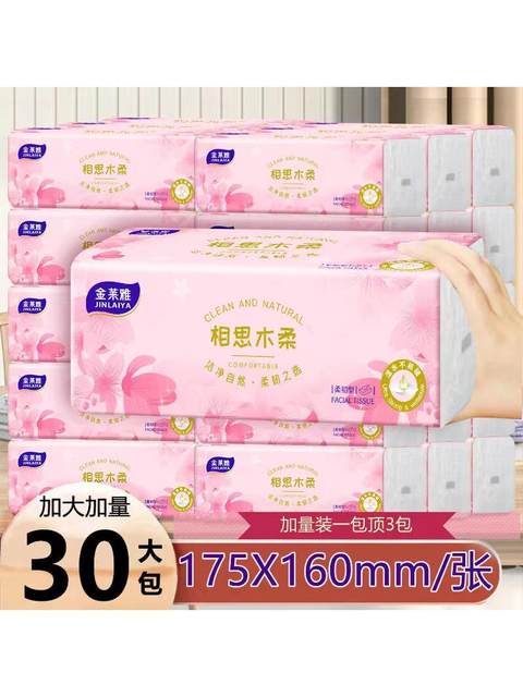 Skin-friendly hand wipe paper Jinleya paper pumping baby whole box ...