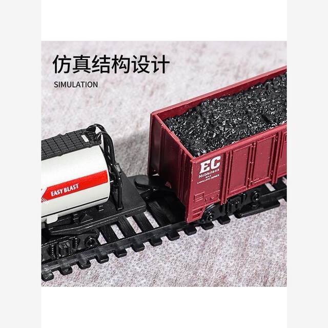 Simulated electric train track set simulated lights high-speed train ...