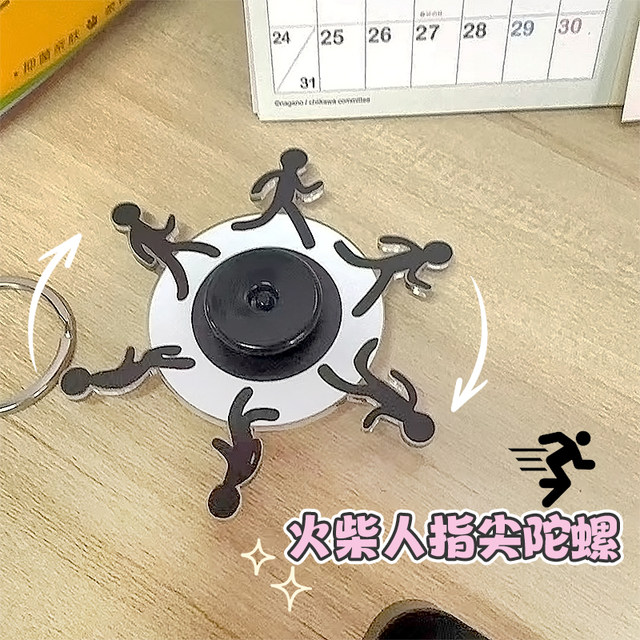 Finger rotation gyro acrylic running stickman visual illusion ...