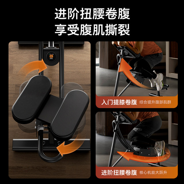 Philips smart belly curling machine home use belly-slimming artifact ...