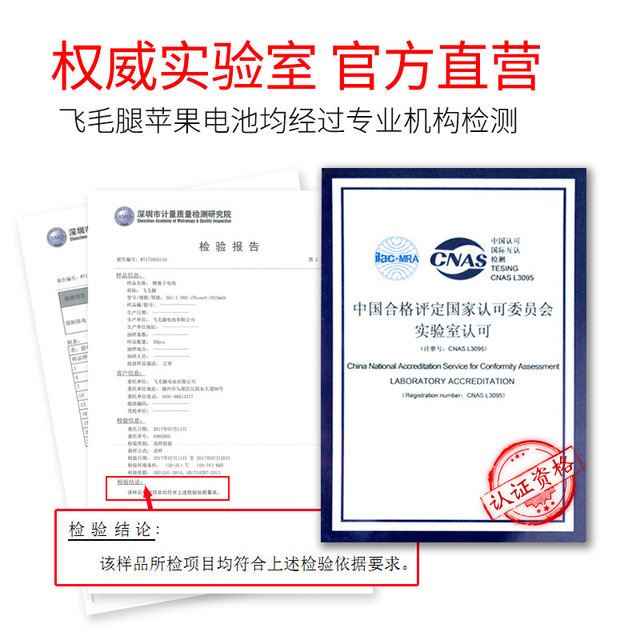 Scud is suitable for Huawei mate30 battery P30/p40 Honor X8/9/10/20 ...