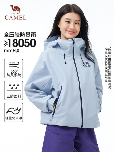 [Baby same style] Camel outdoor single-layer jacket for women 2025 new ...