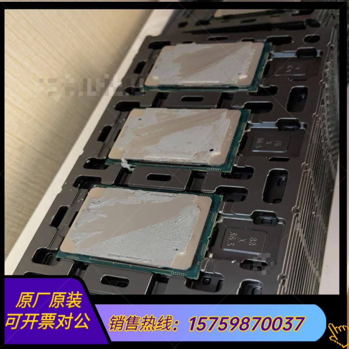 【议价】intel xeon gold 6133 cpu 至强正式版-淘宝网