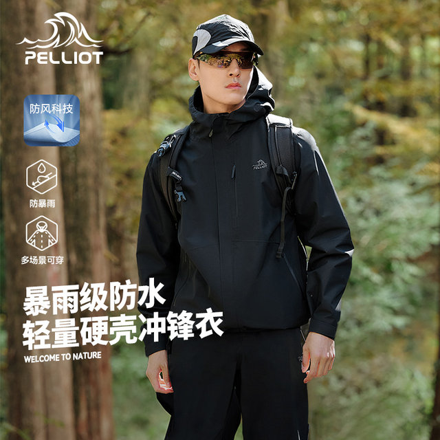 Pelliot outdoor hiking jacket men's new obsidian black trail running mountain windproof jacket ...