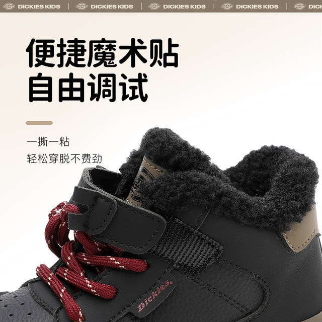 Dickies children's sneakers 2024 new velvet warm high-top boys and ...