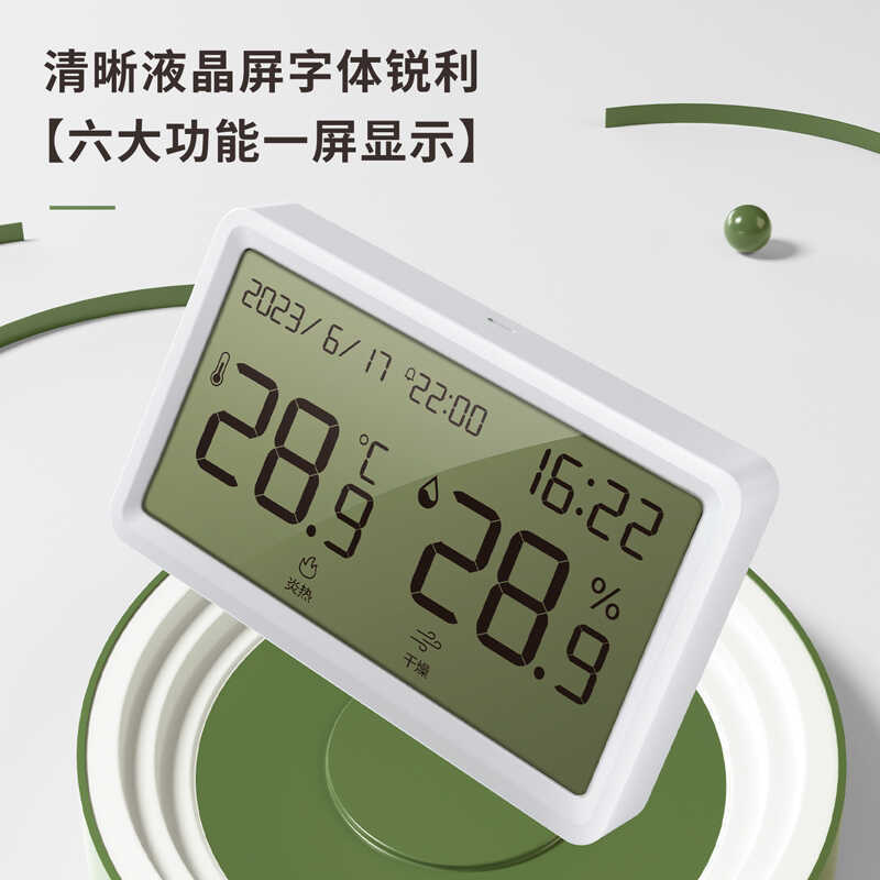 得力LE506-性价比款温湿度计性价比款温湿度计 LCD电子温湿度计-淘宝网