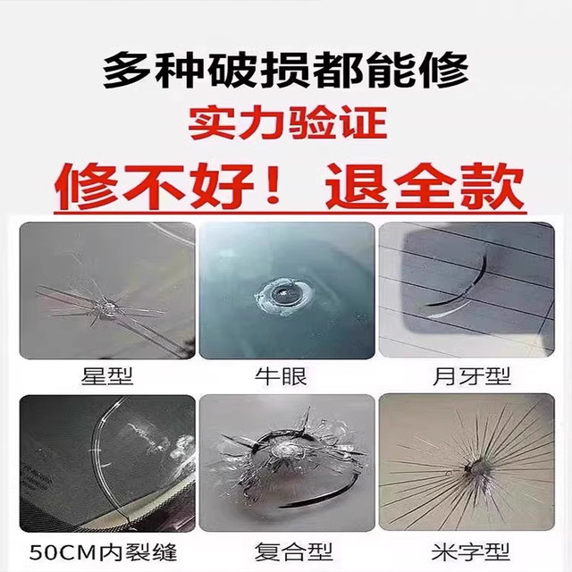 LCD screen scratch repair artifact to TV mobile phone tablet computer ...