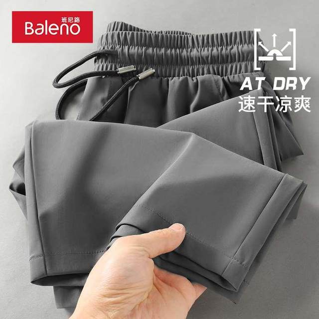Baleno men's quick-drying shorts outdoor cycling pants basketball ...