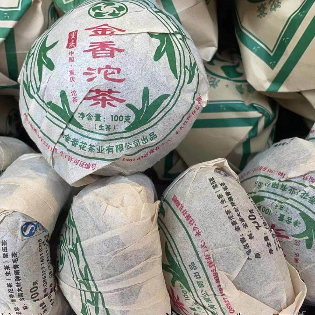 Double Twelve Special Price Jinxiang Tuo Tea Raw Tea Pu'er Tea Yunnan ...