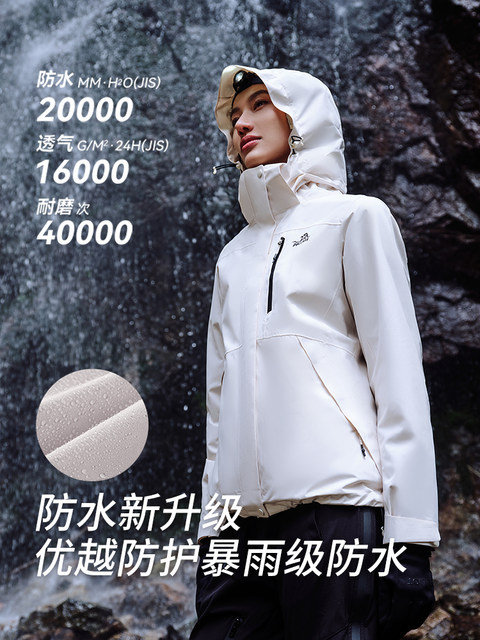 Pelliot jacket for men and women 2024 new winter velvet thickened three ...