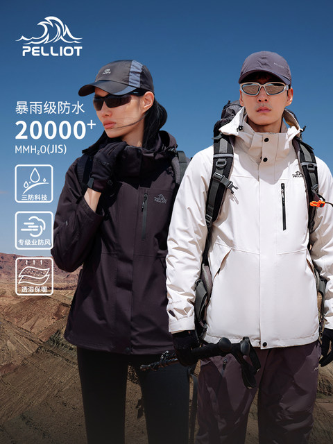 Pelliot jacket for men and women 2024 new winter velvet thickened three ...