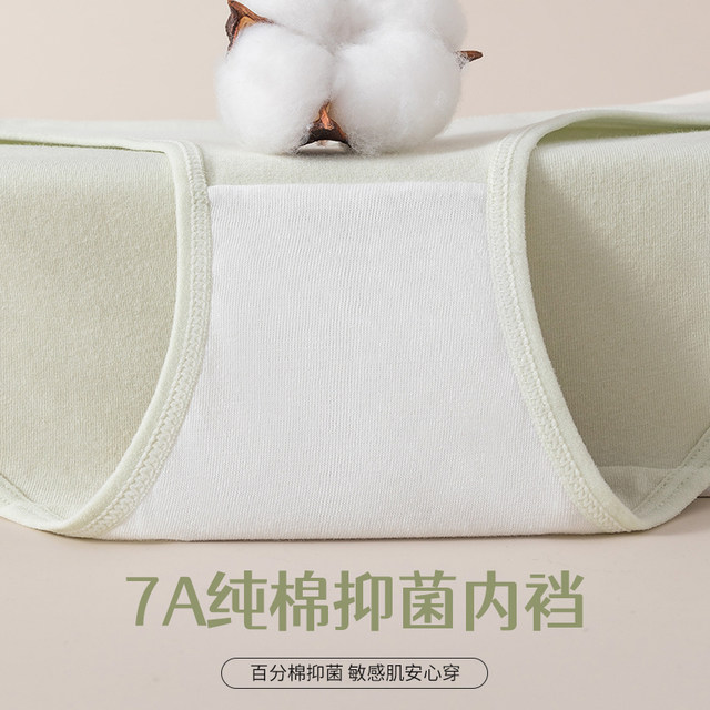 Underwear girls pure cotton antibacterial cotton crotch summer thin mid ...