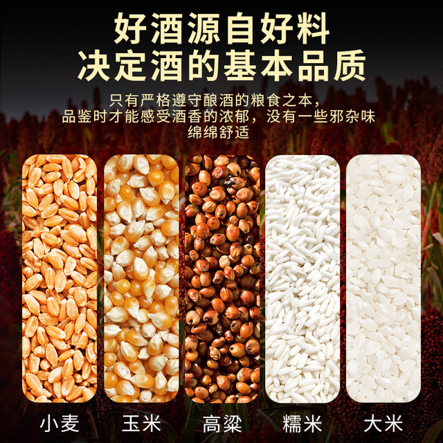 Liquor 9.9 try out the pure grain liquor Sorghum 52 degree high-end strong-flavor bottled Tequ ...