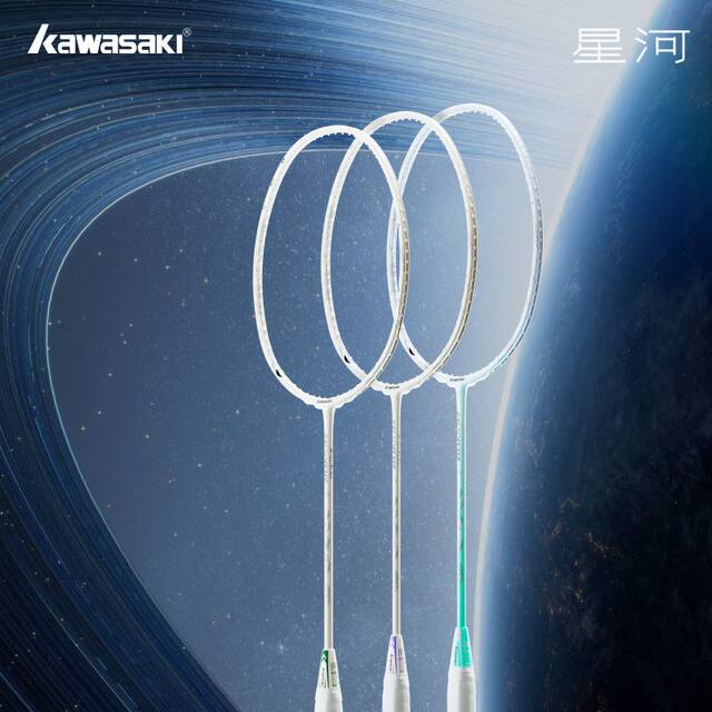 Kawasaki Kawasaki Galaxy badminton racket professional ultra-light full ...