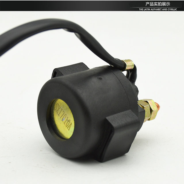 Motorcycle Guangyang 125 start relay 12V knight bend beam scooter ...