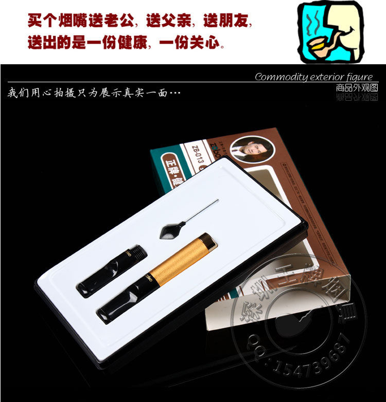 Zobo Circulation Cigarette Holder - Resin & Metal Filter - zb013