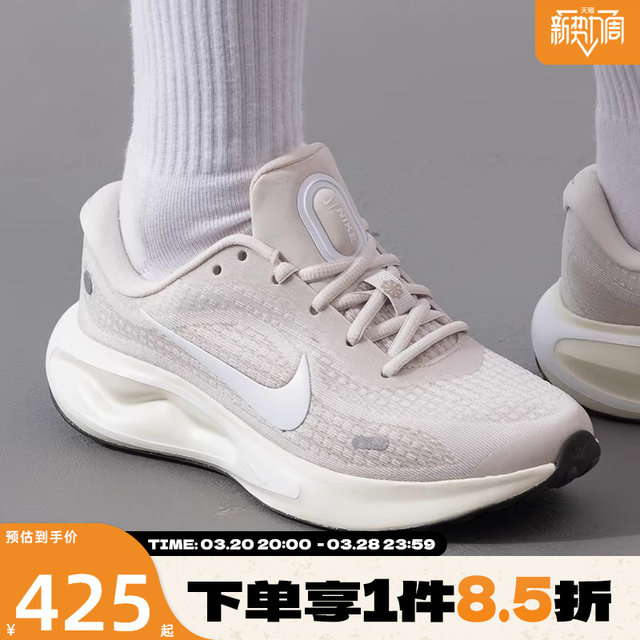 NIKE Nike Women's W NIKE JOURNEY RUN Sports Running Shoes FJ7765-110