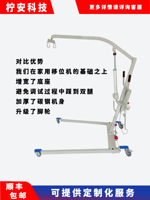 Hand-pushed mobile crane electric lifting and shifting hanger assisted ...