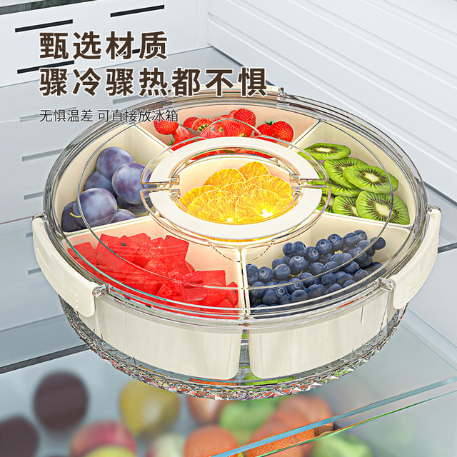 Exquisite fruit plate, light luxury, high-end living room and tea house ...