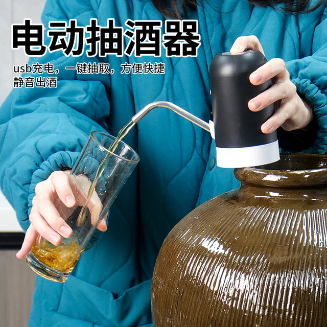 Electric wine pump, household self-priming wine pump, fully automatic ...