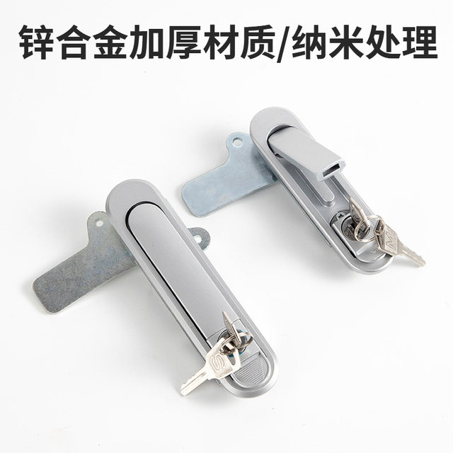 Distribution box lock plane lock electric box key special lock pop-up ...