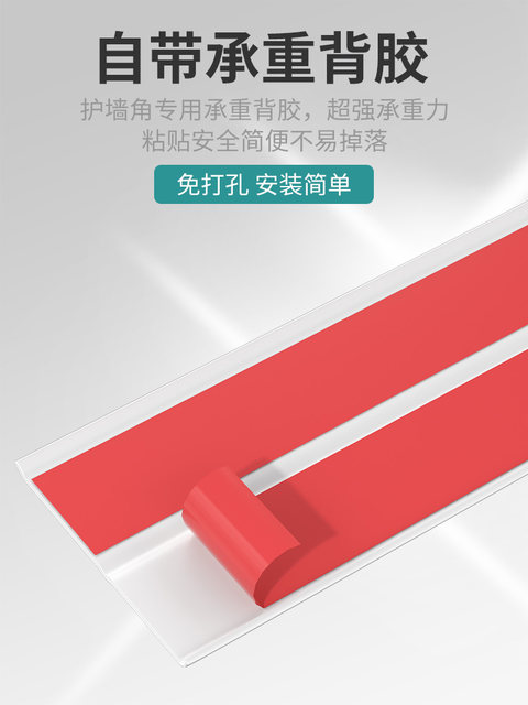 Universal edge-wrapping wooden floor self-adhesive edge strip tile ...