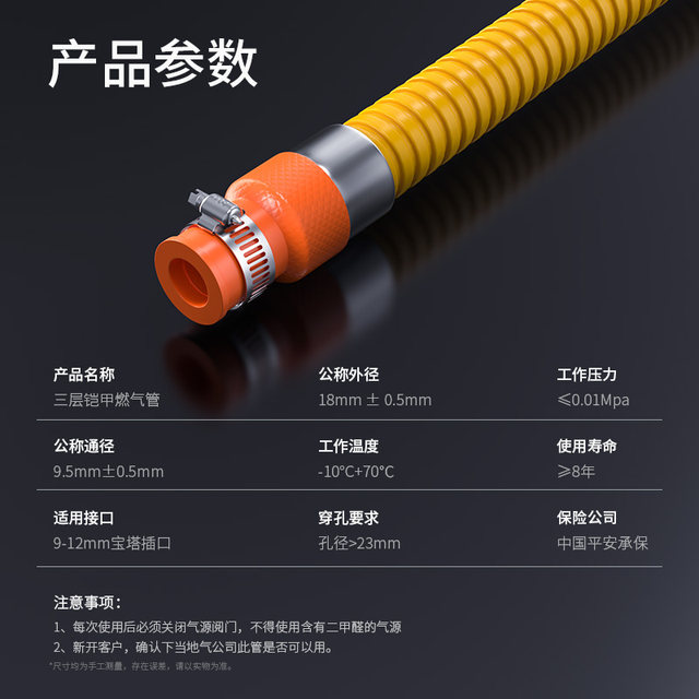 New national standard explosion-proof gas pipe gas pipe liquefied gas ...