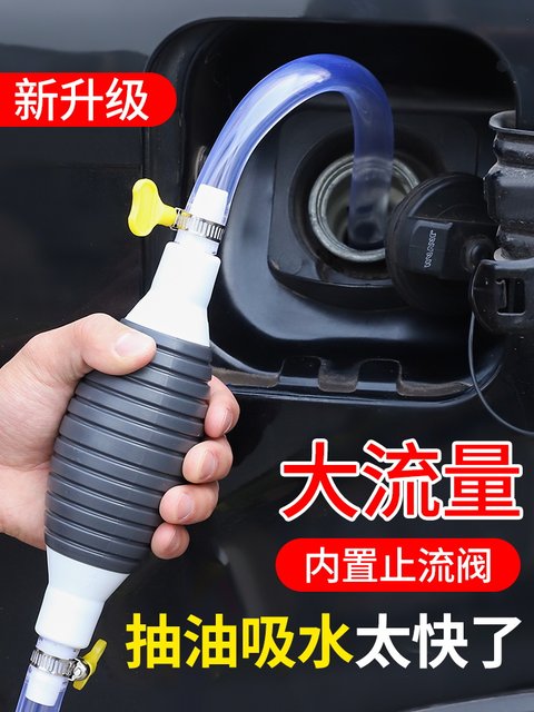 Oil pumping artifact manual oil pump car oil suction device refueling ...