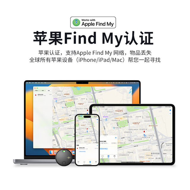 airtag apple anti-lost device fixed guard appletag anti-lost device ...