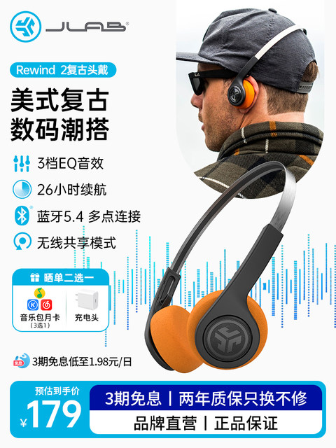 JLab Rewind Wireless 2 retro head-mounted wireless Bluetooth headphones ...