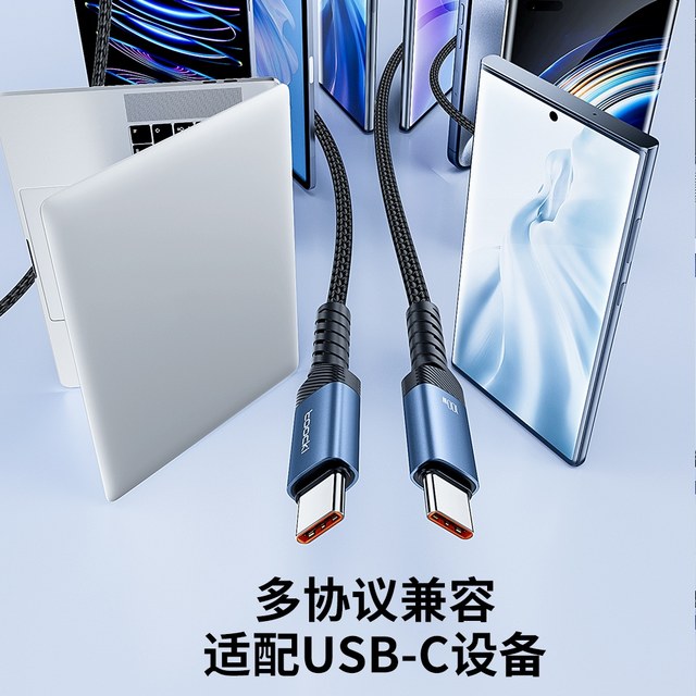 Tucci double-ended type-c data cable is suitable for Huawei Honor ...