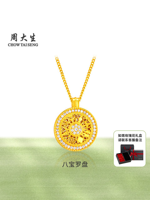 Zhou Dasheng Eight Treasure Compass Silver Jewelry Inlaid Stone Hollow ...