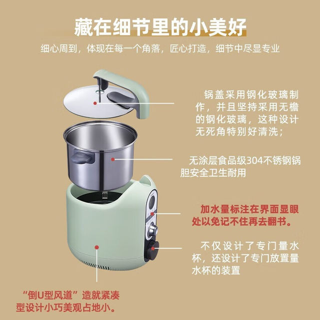 Gemside fully intelligent cooking robot cooking pot multi-functional ...