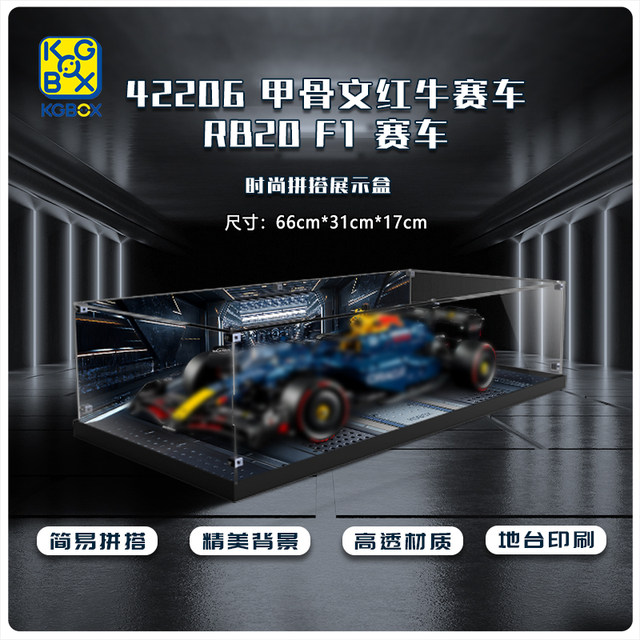 KGBOX for LEGO 42206 Red Bull Team RB20 F1 Racing Acrylic Showcase