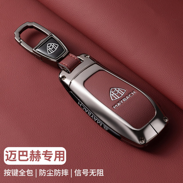 Suitable for Mercedes-Benz Maybach GLS480 key cover GLS600GLS450 car S ...