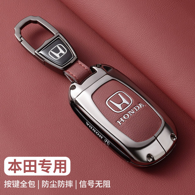 Suitable for Honda 11th generation Civic key cover crv style 2023 xrv car 11 accord urv binzhi ...
