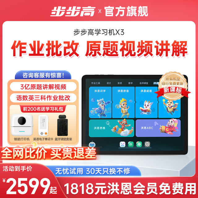 Backgammon learning machine