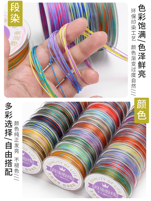 Small rolls of dyed strands, 12 strands of colorful rope, Nine Purple ...