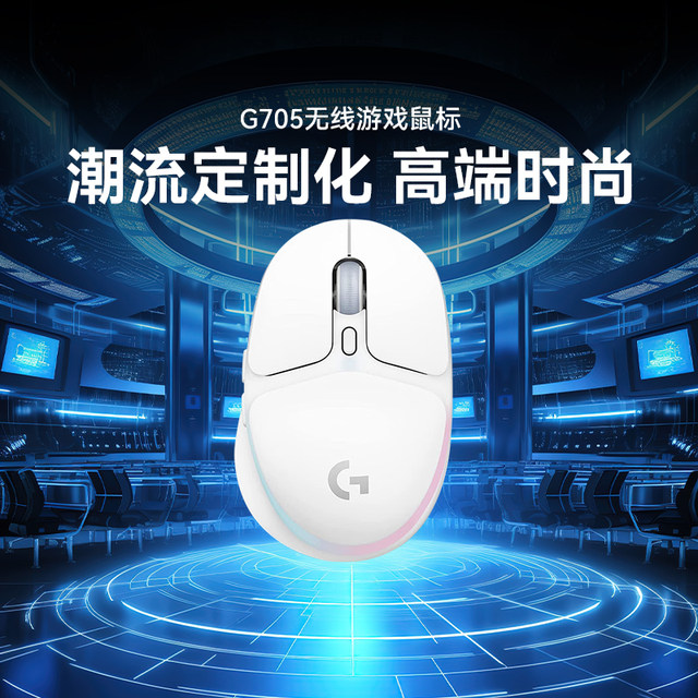 Logitech G705 Aurora Gaming Mouse Wireless Bluetooth Wired Three-Mode ...